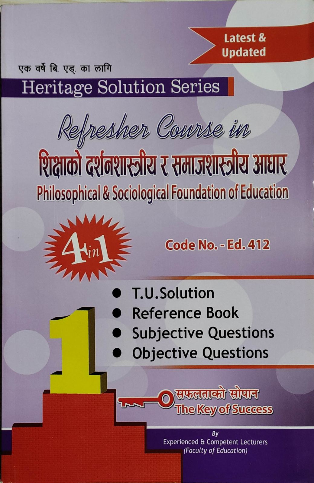 Refresher Course In Philosophical Sociological Foundation Of Refresher Course In Philosophical Sociological Foundation Of
